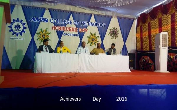 AVS College of Technology, Salem - courses, fee, cut off, ranking ...
