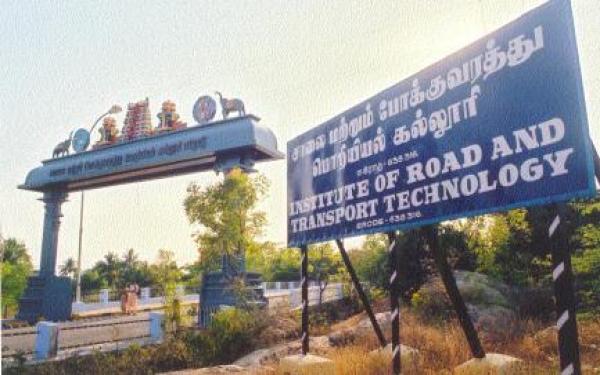 Institute of Road and Transport Technology, Erode - courses, fee, cut ...